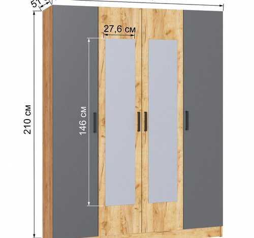 Ларс шкаф 1,60м с зеркалом Крафт зол./Графит серый