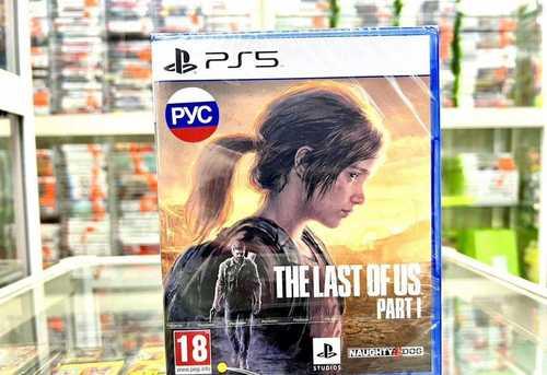 Новый The Last of Us Part 1 на PS5