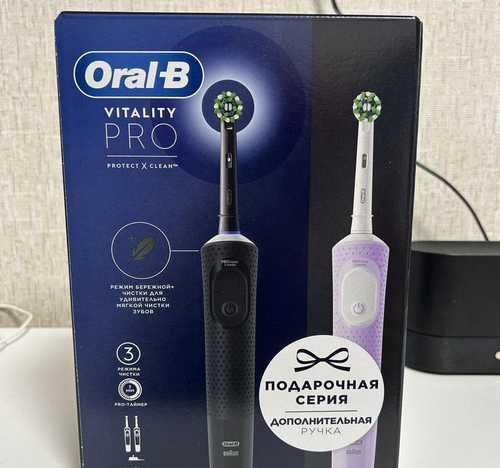 Электрические зубные щетки Oral-B Vitality Pro