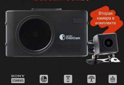 Видеорегистратор антирадар Daocam Combo 2CH Wi-Fi