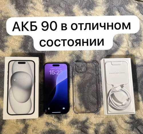 iPhone 15, 128 ГБ