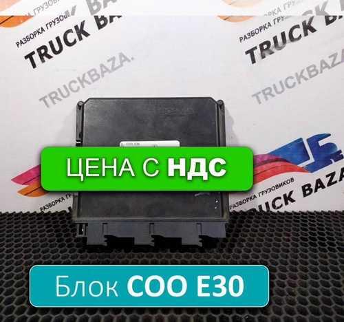 1781254 Блок управления COO Е30 Scania 5-series