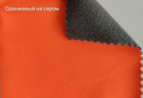 Softshell (софтшелл)