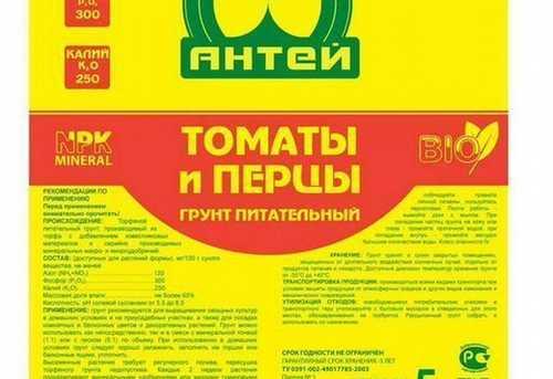 Грунт Антей томаты и перцы 5 л