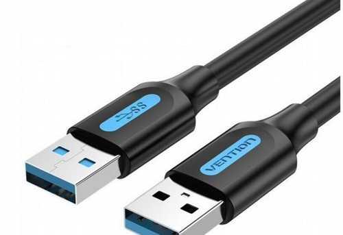 Кабель USB3.0 тип А(m) -A(m) 1.5м. Vention #364713