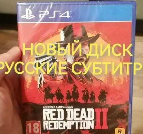 Red dead redemption 2 ps4