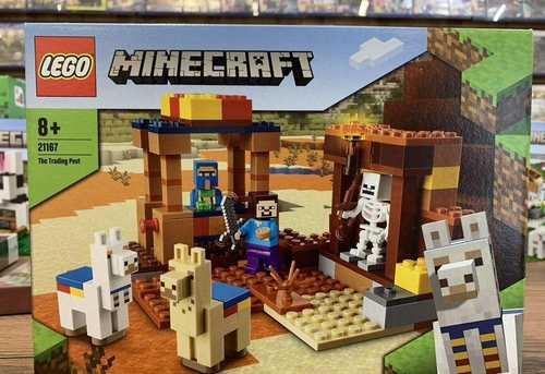 Lego Minecraft 21167 - Торговый пост