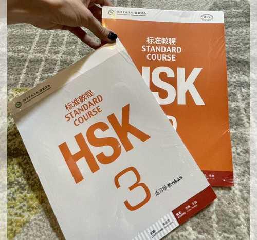 Комплект HSK 3 для изучения китаиского