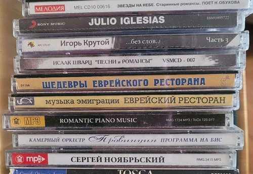 Коллекция CD интересная