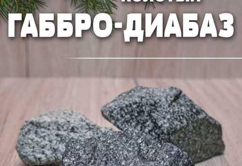 Габбро-диабаз (камень для бани и сауны)