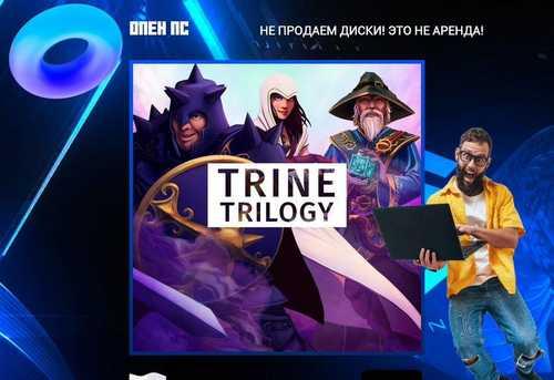 Trine Trilogy PS5 и PS4