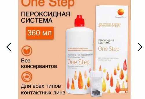 Пероксидный раствор для линз one step