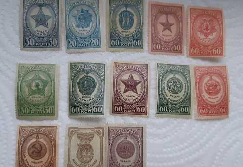 Почтовые марки 1945 год