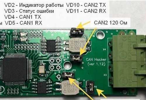 CAN Hacker (Кан хакер), SavvyCan, RealDash