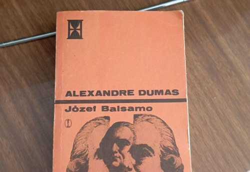 Александр Дюма книги на польском