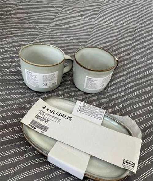 Gladelug/гладелиг чашки и тарелочки, IKEA