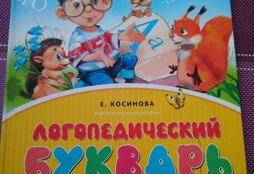 Азбука