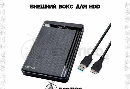 Внешний бокс для HDD