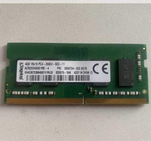 Оперативная память ddr4 4gb 2666 Kingston sodimm