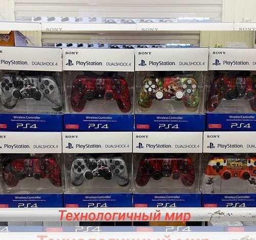 Геймпады для ps4 (новые, с принтом, однотон )