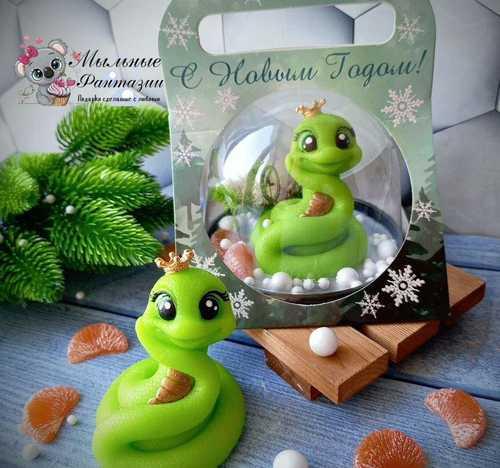 Змейка Клео мыло