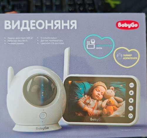 Видеоняня новая baby go dg-1055