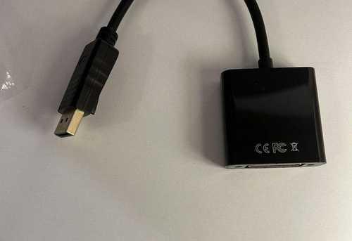 Переходник displayport VGA