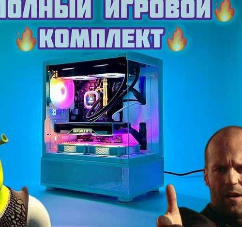 Игровой пк + монитор: rtx 3060, rtx 2060 / i5, i7