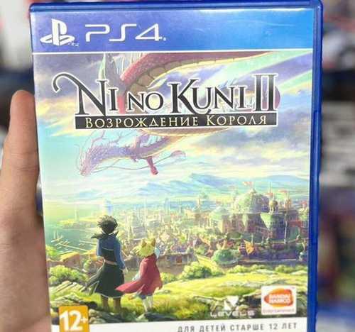 Ni no kuni 2 ps4