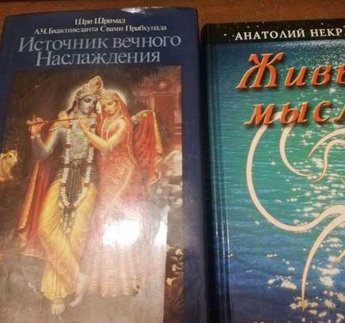 Книги для мотивации