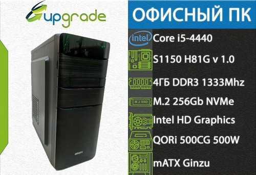 Офисный пк Core i5 4440/4Gb/M.2 NVMe 256Gb/500w