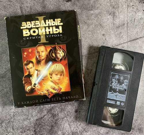 Видеокассета VHS Звездные войны 1 Скрытая угроза