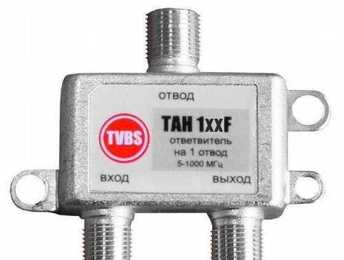 Ответвитель TAH 108F tvbs