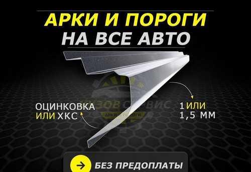 Пороги на LADA Kalina 1 ремонтные кузовные