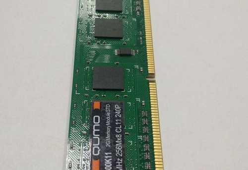 Оперативная память DDR3 2Gb Qumo 1600MHz