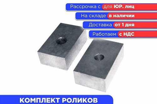 Комплект роликов для гибочника GW40 (ндс)
