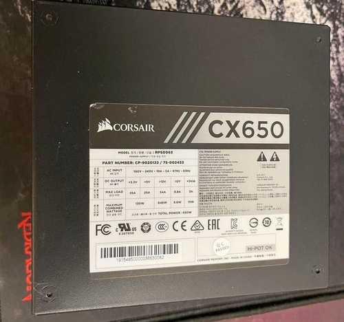 Corsair cx650