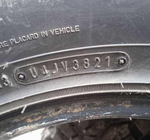 Dunlop Grandtrek MT2 245/75 R16