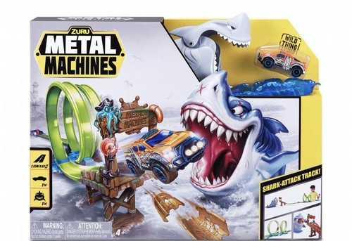 Трек zuru metal machines серая акула