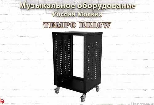 Tempo RK16W шкаф рэковый