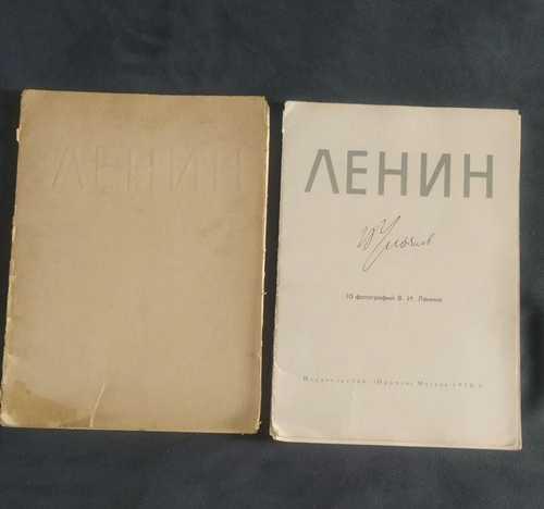 Сборник фотографий Ленина В.И