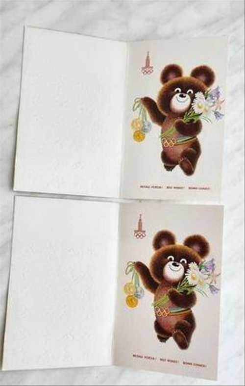 Коллекционные открытки олимпийский мишка олимпиада