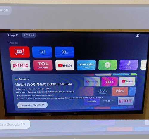 Телевизор TCL 32s5400