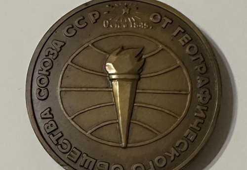 Настольная медаль Е.Н. Павловского