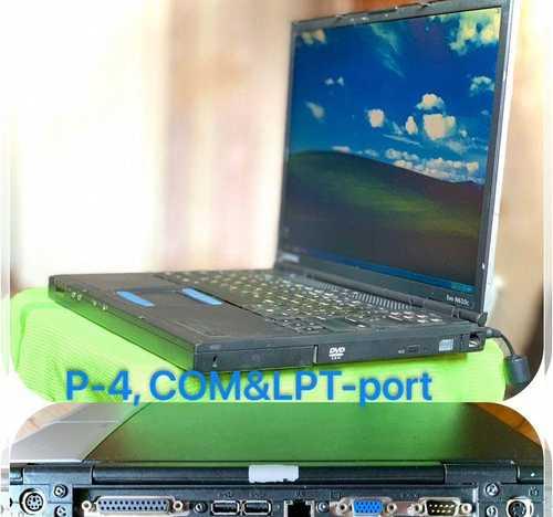 Старый Compaq P-4/COM-port/LPT-port/с нюансами