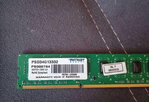 Оперативная память ddr3 4gb