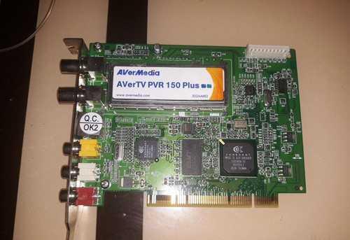 Тв тюнер AverMedia avertv PVR-150 Plus