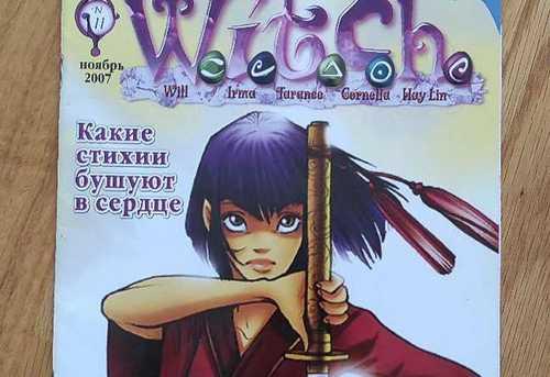 Witch чародейки комиксы