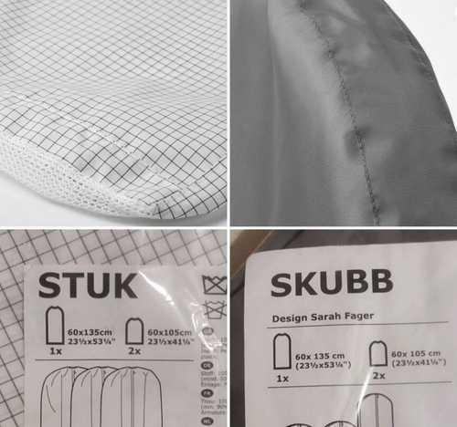 IKEA оригинал skubb чехол для одежды 3 шт