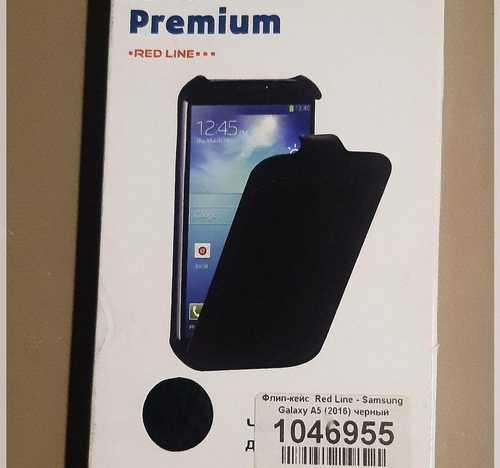 Чехол на Samsung galaxy a5